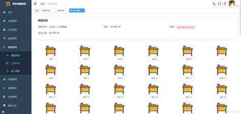 基于springboot vue的学生考勤系统的设计与实现 阿里云开发者社区
