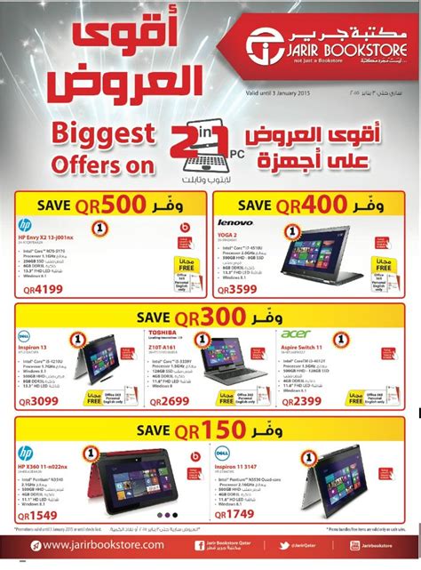 pg4 | Qatar i Discounts