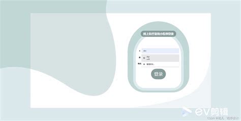 Java计算机毕业设计线上医疗咨询小程序【附源码远程部署程序mysql】 Csdn博客