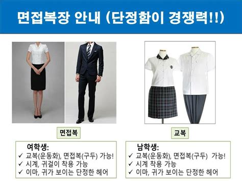 공지사항 항공서비스학과