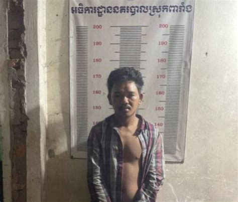 គេហៅមកផឹកស៊ីនៅផ្ទះ ពេលស្រវឹងប៉ុនប៉ង ចាប់រំលោភ មានអីខ្នោះដៃល្មម សារព័ត៌មាន នគរវត្ត