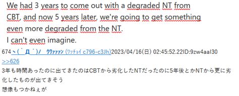 Kanda Cho On Twitter For Those Saying That Blue Protocol Devs Fixed