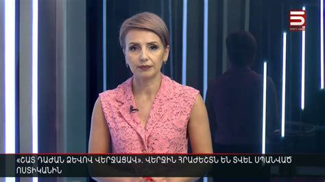 Հայլուր 12։30 Մոսկվայում զոհ կա ուկրաինական ԱԹՍ ների հարձակման