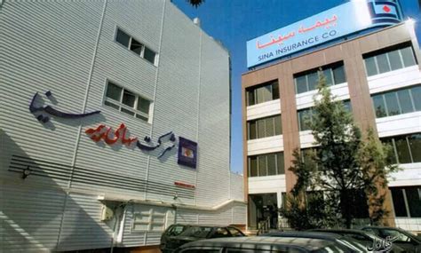 لیست مراکز طرف قرارداد بیمه سینا در تهران و سراسر کشور Azki