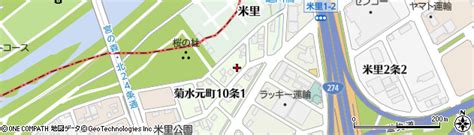 北海道札幌市白石区菊水元町10条1丁目3 18の地図 住所一覧検索｜地図マピオン