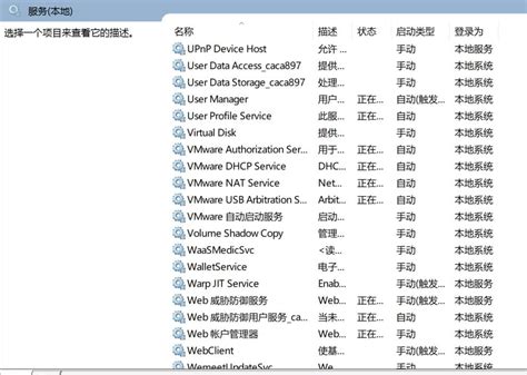 求助！vmware上的ubuntu突然连不上网 开发调优 Linux Do