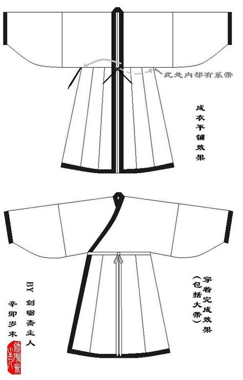 朱子深衣图册 360百科