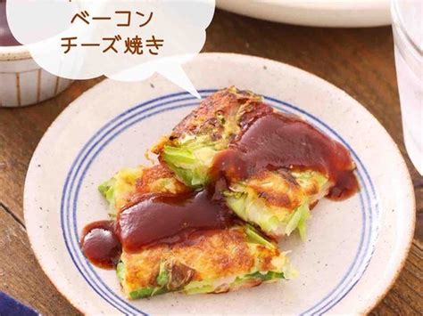 キャベツのベーコンチーズ焼き【簡単 時短 節約 ヘルシー ダイエット おやつ おつまみ 副菜】 By Yuuさん レシピ