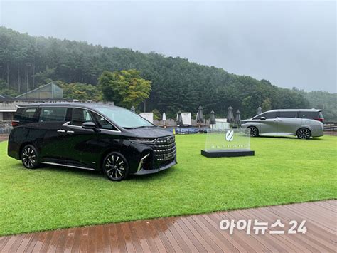 [현장] ˝환대의 정신을 담았다˝…토요타 프리미엄 미니밴 알파드 에누리 쇼핑지식 뉴스