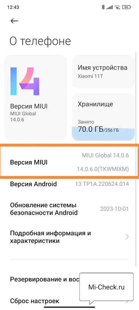 Как включить кодек Ldac в Miui 14 на Xiaomi Redmi