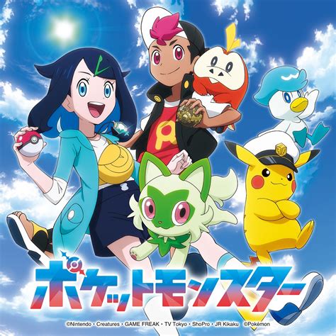 Tvアニメ『ポケットモンスター』opテーマ「ドキメキダイアリー」が配信開始！スペシャルユニット・asmi Feat Chinozoが担当
