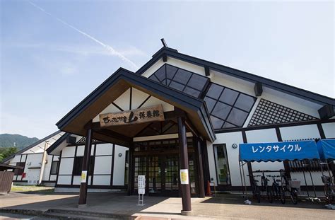 六郷温泉あったか山美郷町あきたマチムラ漫遊