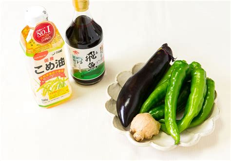万願寺とうがらしと茄子の揚げ浸し City Life News