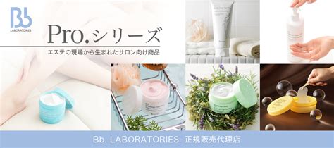 株式会社ヤノシンYANOSHIN Co Ltd お客様の美と健康を追求します