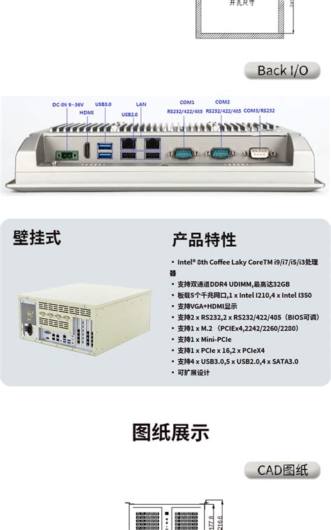 工控机定制oem 工业计算机oem 工业平板电脑oem 工业主板oem 苏州艾控电子科技有限公司