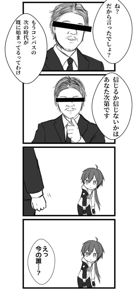 哭糖こくとーの漫画