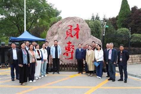 国家教育行政学院第七十期高校领导干部进修班高职第十三期学员来我校考察交流 山西省财政税务专科学校