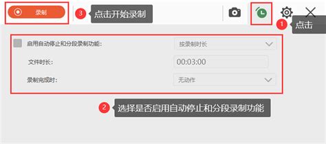 摄像头录像大师推荐？如何录制摄像头，图文教程笔记本前置摄像头录视频 Csdn博客