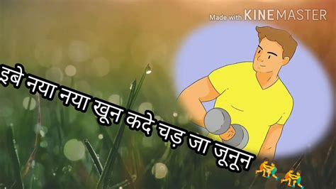 Chawani Haryanvi Song Kd Whtsup Status Youtube