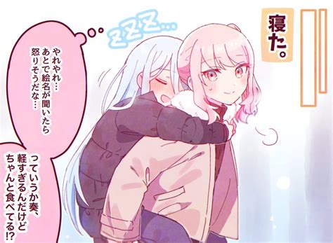 Akiyama Mizuki And Yoisaki Kanade Project Sekai Drawn By Sorimachi