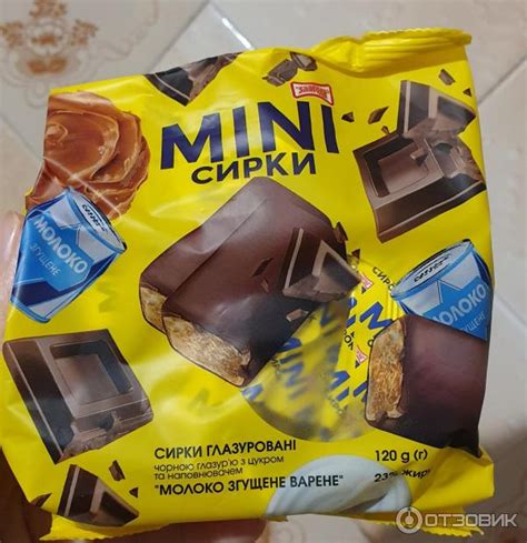 Отзыв о Сырки глазированные Злагода | Есть огромный минус