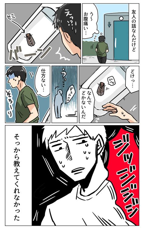 コメントを残す コメントをキャンセル