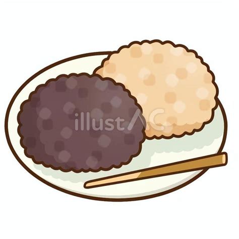 おはぎぼたもちイラスト No 24244553無料イラスト フリー素材ならイラストAC