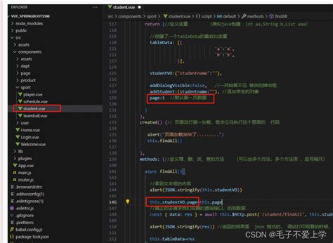 分页页码获取 总条数的计算前端页码怎么算页数 Csdn博客