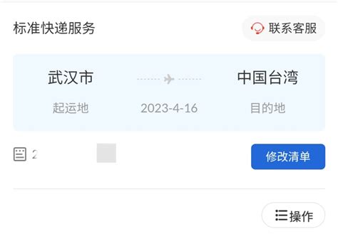 平平無奇的呆丸射日學家🇨🇳🇹🇼 On Twitter 送老爸的禮物，給他老人家治治脊椎用的 主要以前從大陸買的那台壞了💦