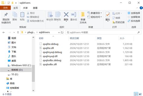 Qt MySQL 驱动编译安装 Xinfinty