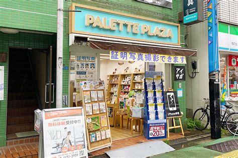 Iphone修理アイサポ【旗の台店】が令和4年10月5日open！ 株式会社ギア