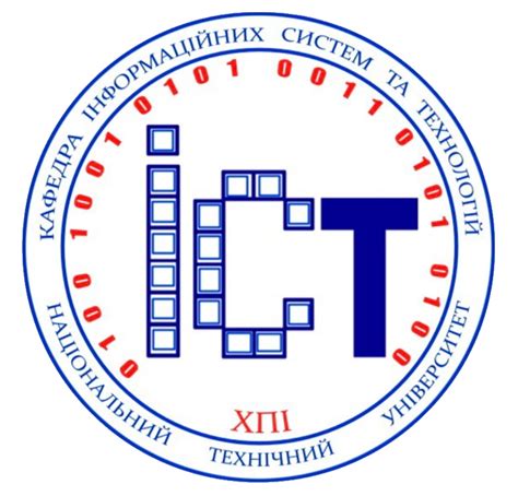 Квітень 2025 Інформаційні системи та технології