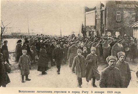 Взлёт и падение советской Латвии