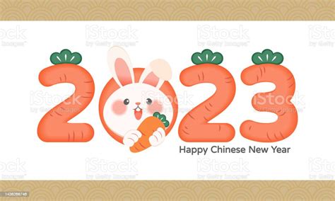 새해 복 많이 받으세요 2023 귀여운 토끼와 숫자 2023은 당근과 상징의 형태입니다 토끼의 해 벡터 일러스트레이션 음력설에