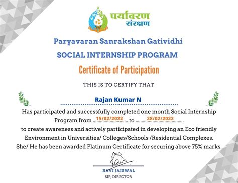 Rajan Kumar N On Linkedin Internship Internship Experience Intern Environmental Environment