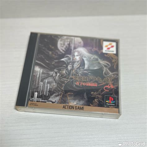 Yahooオークション プレイステーション Ps 悪魔城ドラキュラx 月下