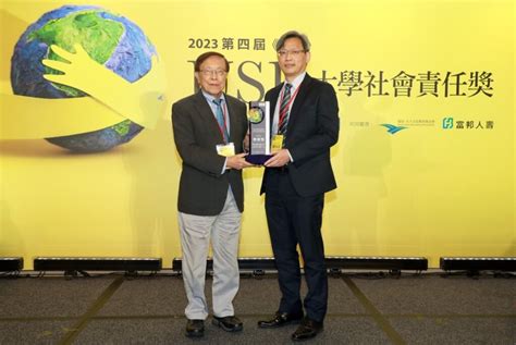 Nycu Receives University Social Responsibility Award From Global Views