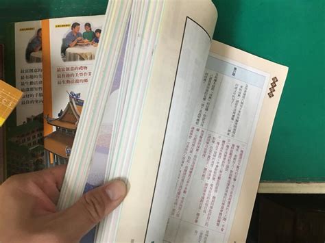 3本合售 翰林國中國文課本 備課用書 108課綱 翰林 國民中學 國文 3上 備課用書 無劃記 L137 露天市集 全台最大的網路購物市集