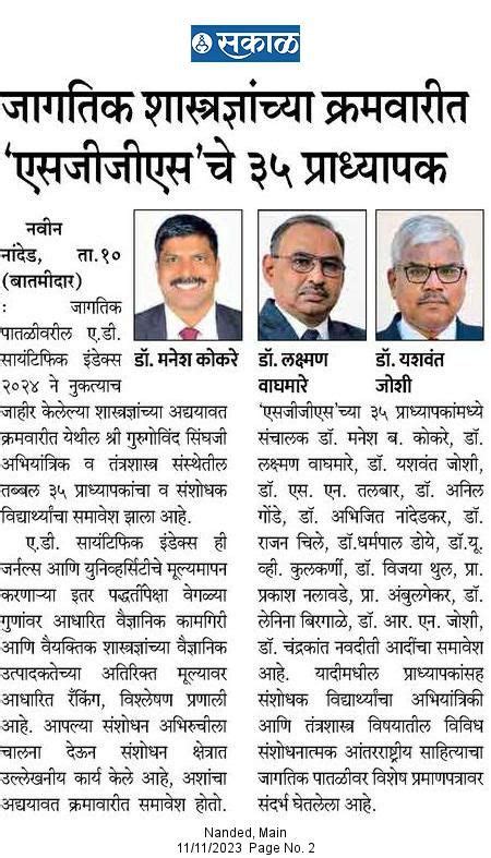 Manesh Kokare Phdiit Kharagpur Boyscast Post Doc Felllow Ucsb Posted