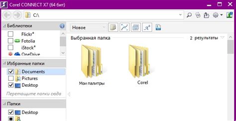 Coreldraw Справка Изменение цвета границ окна