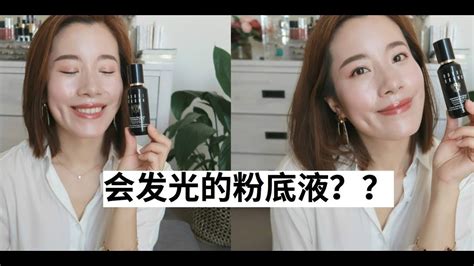 2019年度爱用粉底液竟然是它！！今生挚爱水光肌 Bobbi Brown新版虫草粉底液9小时实测 Youtube