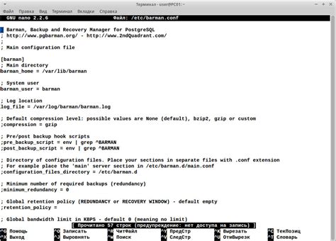 Перенос Базы Postgresql Specificationworker