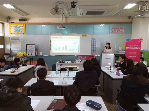 농협은행 풍성중학교에서 행복채움금융교실 개최 비즈팩트 기사 The Fact