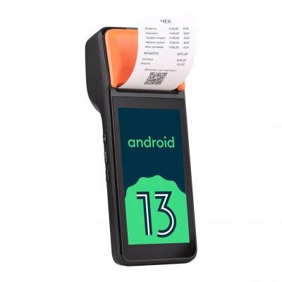 Мобильная касса "Afina" 2-в-1. POS-терминал на Android 13+ принтер ...