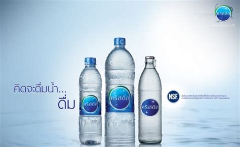 คริสตัล ขยายกำลังผลิต รุกตลาดน้ำดื่มภาคอีสาน Brand Inside