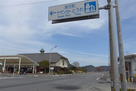 K道の駅サザンセトとうわの車中泊みかんソフトがおすすめ カヤの車めぐり旅