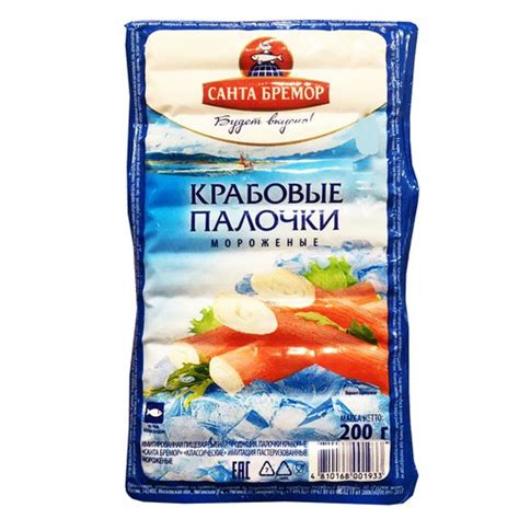 Палочки крабовые Санта Бремор классические мороженые 200г - Lochin