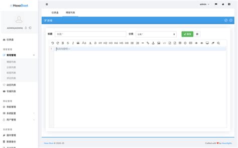 开源实例之hexo boot 杜郎俊赏