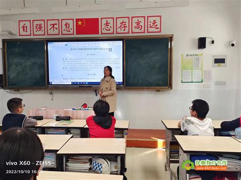 升好国旗唱好国歌大学路实验学校初中部开展爱国主义教育主题班会 徐州新闻 徐州教育新闻 徐州教育网 徐州教育在线