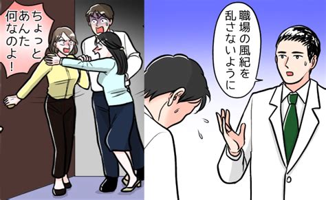 職場不倫の部下たちが会議の最中になだれ込み修羅場と化した中での不倫釈明を経験した話【体験談】｜elthaエルザ